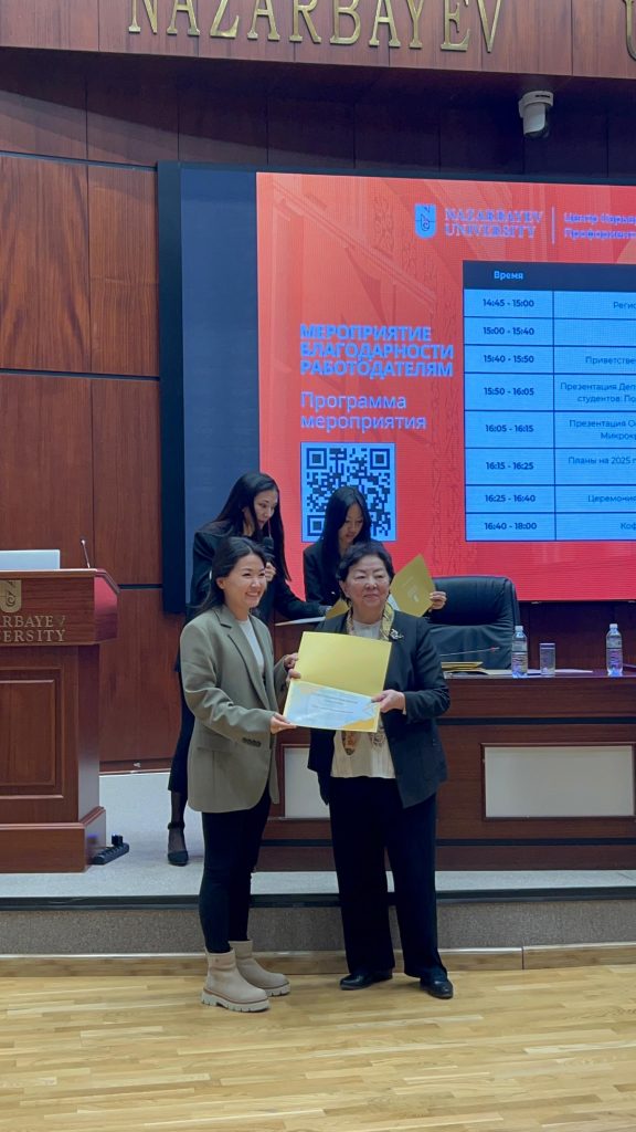 Главная - ТОО «КМГ Инжиниринг»